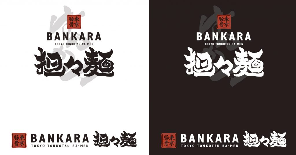 bankara_TANTANMEN_logo | 株式会社 花研